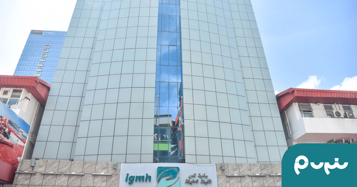Male’ fihaara eh therey meehakah valhin hamalaa dheefi