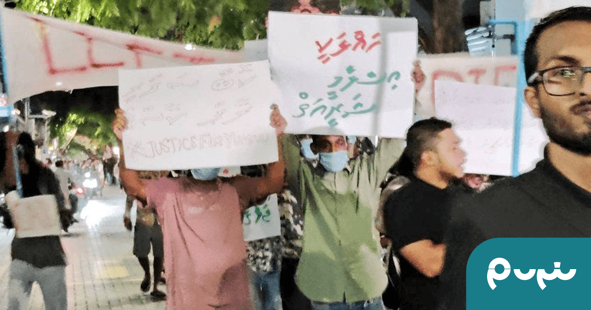 Zuvaanunge bas: Hallakee islaamee shareeaiy!