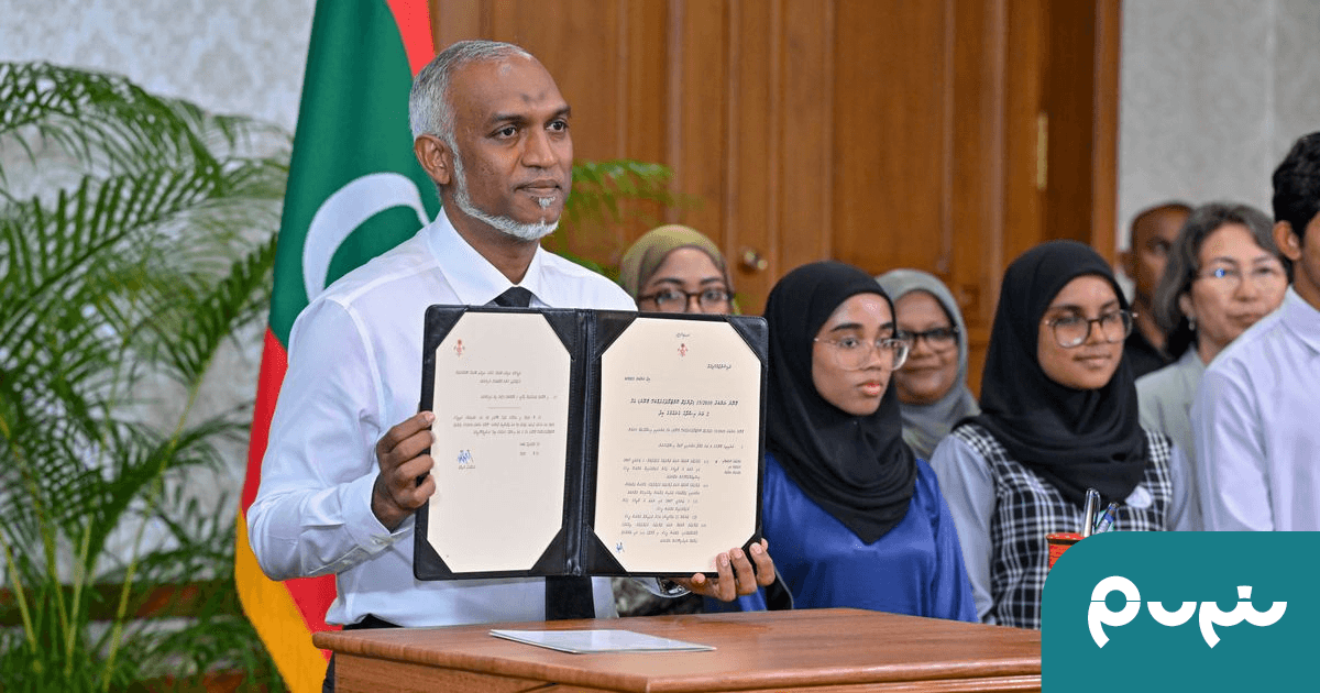 Dhunfathuge massala hahlukurumugai siyaasee beynumeh neiy, othee gaumee ...
